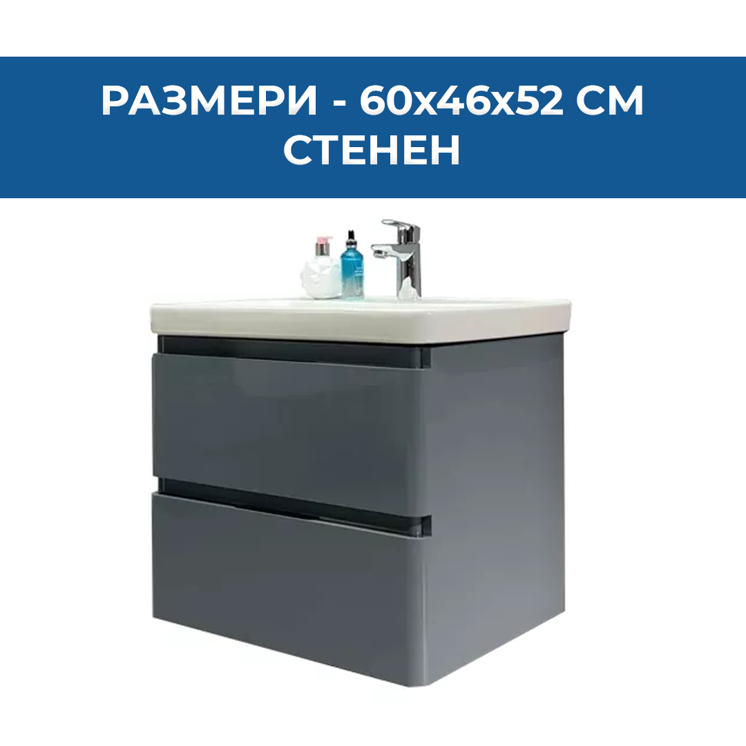 ДОЛЕН ШКАФ ЗА БАНЯ LILY - PVC, СТЕНЕН, 60/46/52 СМ на ТОП цена | 86579 ...