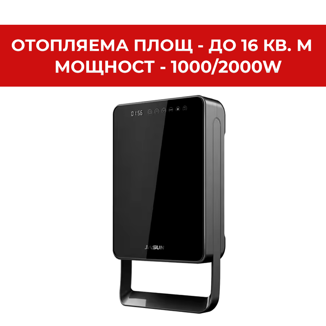 ПЕЧКА ЗА БАНЯ WPH-20C 2000W BLACK на ТОП цена | 90183 — TeMax.bg